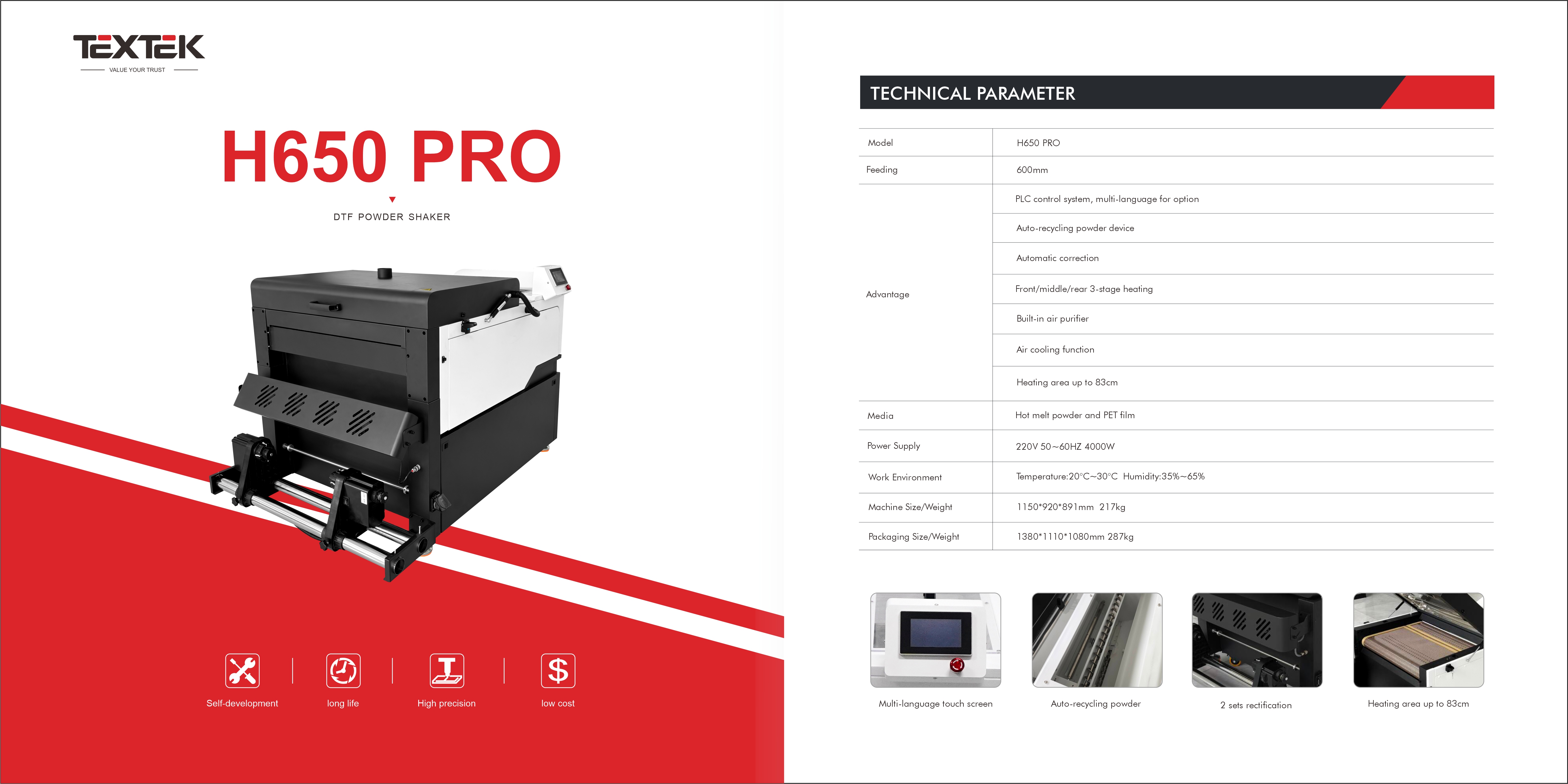 Belt Powder Shaker H650 Pro